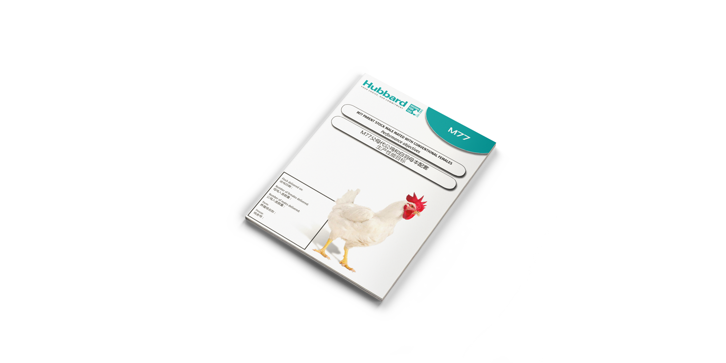 Hubbard Breeders - Documentation